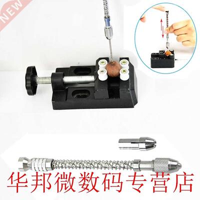 Mini Micro Aluminum Hand Drill With Keyless 0.2-2mm Chuck Dr
