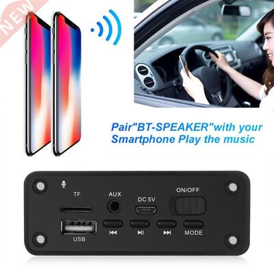 Bluetooth 5.0 Car Loudspeaker FM Radio MP3 Music Player Deco