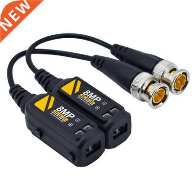 1Pairs 8MP BNC Video Balun Connector Transmission Twisted Pa