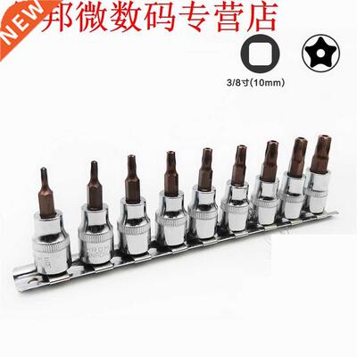 /8 Hole Five-pointed Plum Blossom Hole Sleeve Head Star-sha