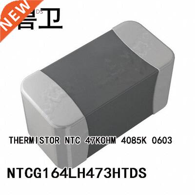 NTCG164LH473HTDS THERMISTOR NTC 47KOHM 4085K 0603
