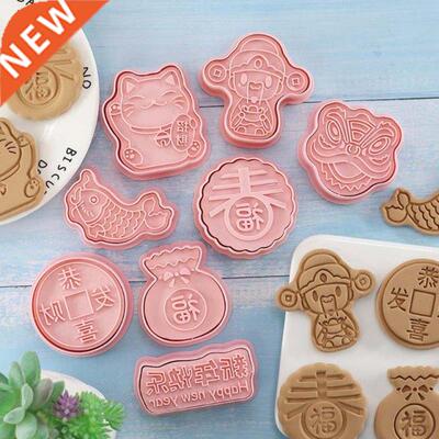 Set of 8 Cookie Stamp Cookie Cutter Moulds Plastic Material