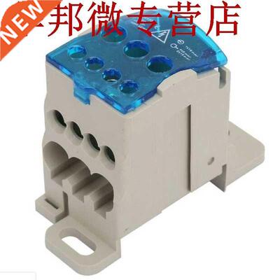 UKK80A Type de Rail un-dans-Six-Out bornes ligne boîte