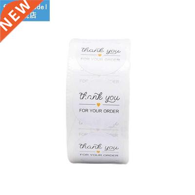 DIY Labels Stickers for Package Handmade sticker white label