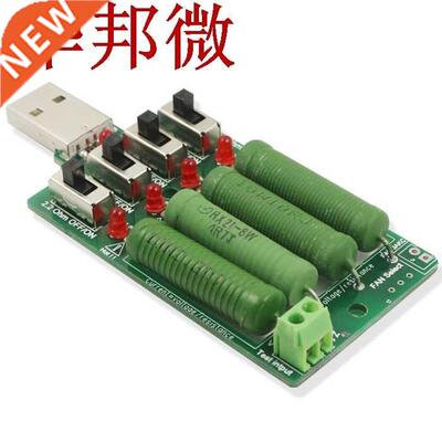 USB DC Electronic Load High Power Discharge Resistance Resis