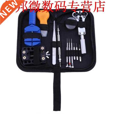 13pcs Horloge Reparatie Gereedschap Fixing Kit Set Opener Li