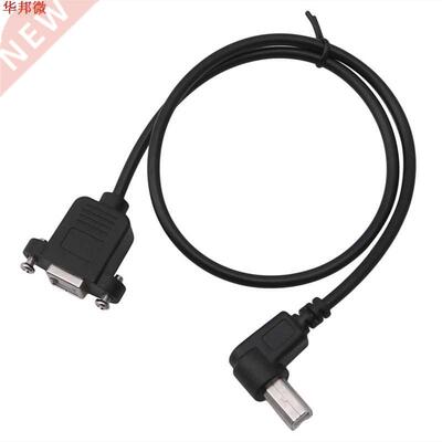 Extension Cable 50cm USB 2.0 B Male to USB B Female Socket P