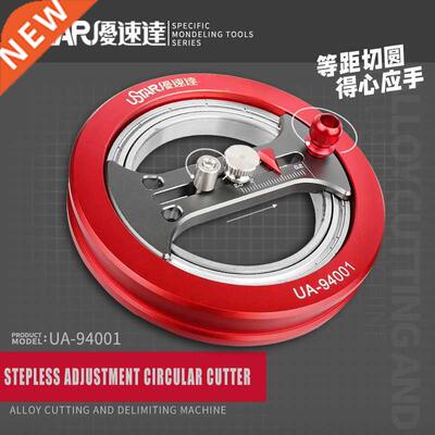 UA94001 Stepless Adjustment Circular Cutter Model Assembly T