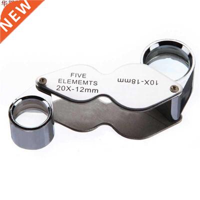 10X 20X Jeweller Loupe Magnifier Dual Magnifying Glass for I