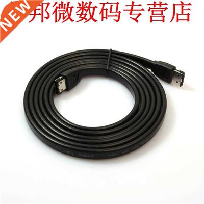 1M eSATA 6 Gbps Shielded Cable - eSATA to eSATA Type I to Ty