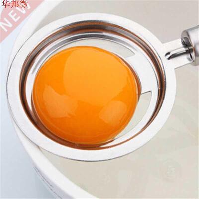 jaune d'oeuf diviseur en acier inoxydable diviseurs d'oeufs