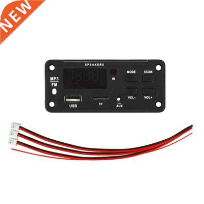 K1KF Automatic Switching Between USB TF AUX FM Radio Boards