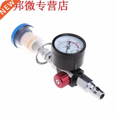 Scratch Air Pressure Regulator Gauge Spray Gun & In-line