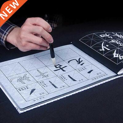 Chinese Calligraphy Copybook Ouyang Xun Regular Script Water