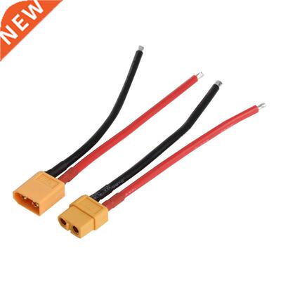 2 pcs of XT60 Battery Male Connector Female Plug with Silico