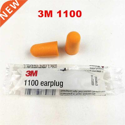 3M 1100 Dsposable Earplug Foam Nose Reducer