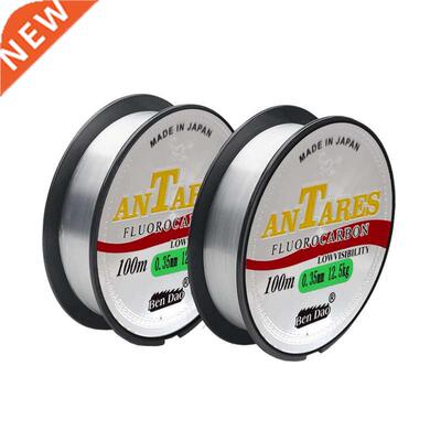 100m Fluorocarbon Coated Fishing Line Super Strong Monofilam