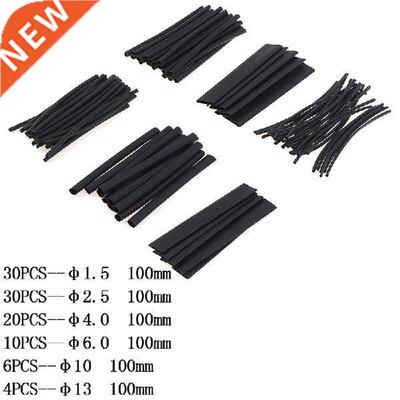 Hot New 2:1 Heat Shrink Tubing Polyolefin Tube Sleeving Set