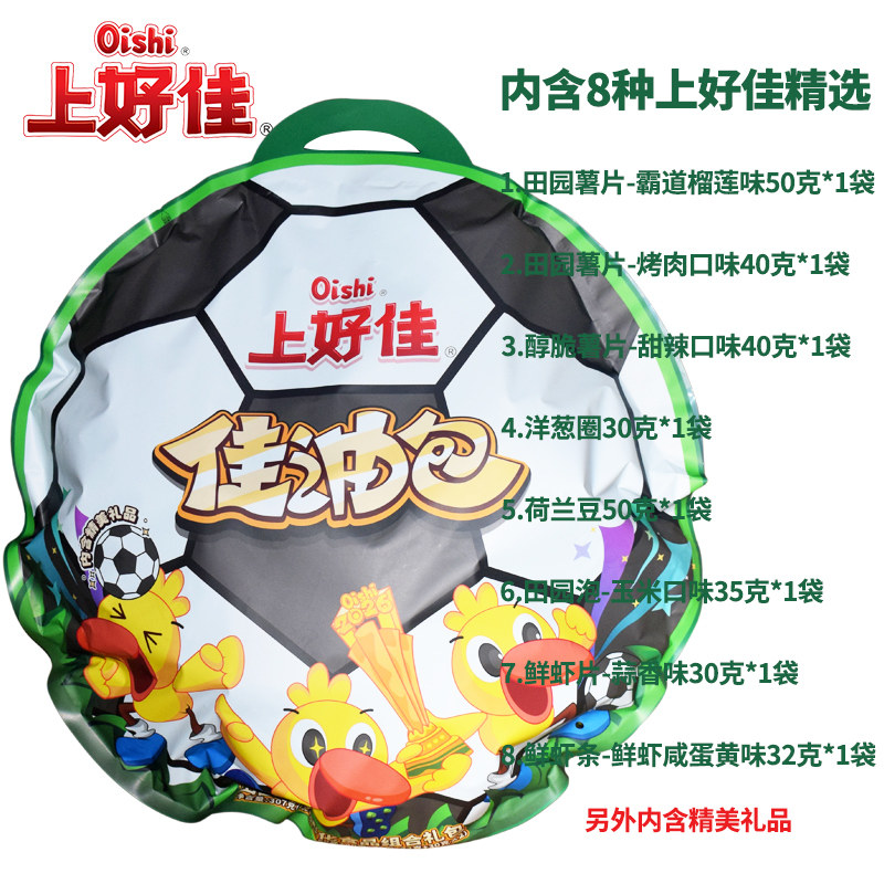 上好佳田园薯片及其他经典膨化食品组合礼包佳油包307克内含礼品