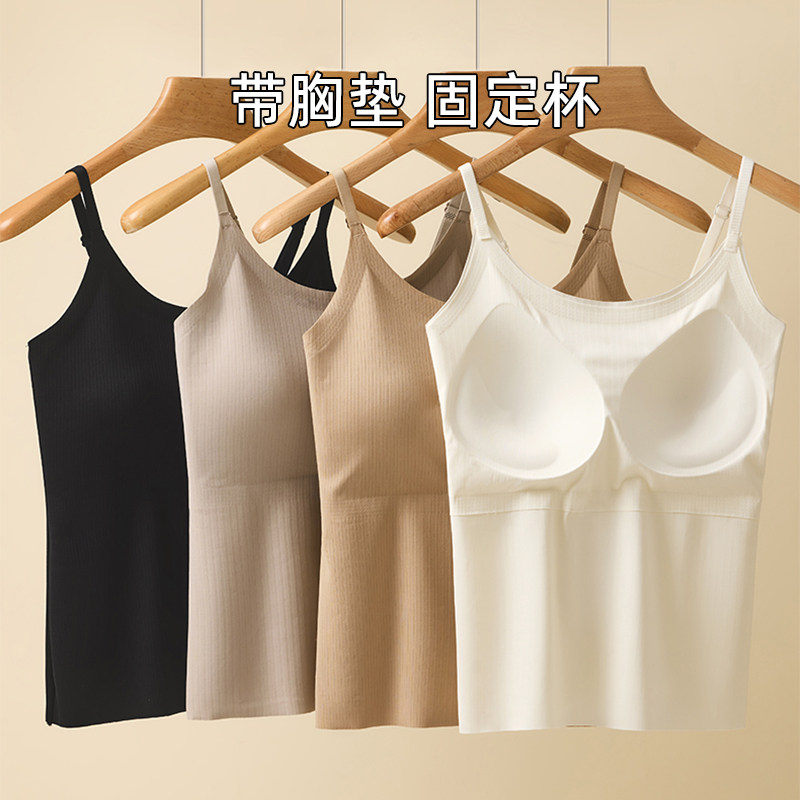 2026新款大码带胸垫吊带背心二合一无痕美背内衣夏季冰丝打底上衣