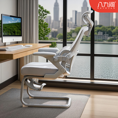 八九间电脑椅办公久坐可躺弓形椅