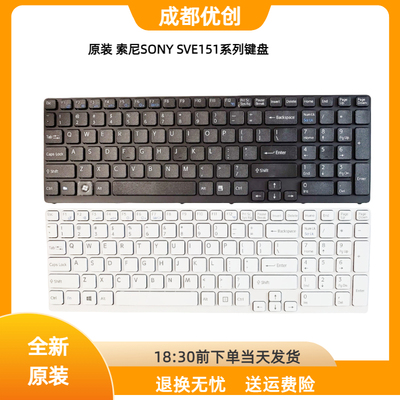 全新原装的键盘功能完好清仓