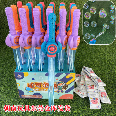 超人宝剑泡泡棒幼儿园吹泡泡游戏