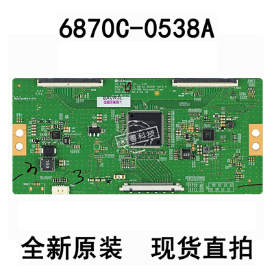 小米L60M4-AAL60M5-AA逻辑板