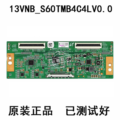 TCLB48E650L48F3700A逻辑板