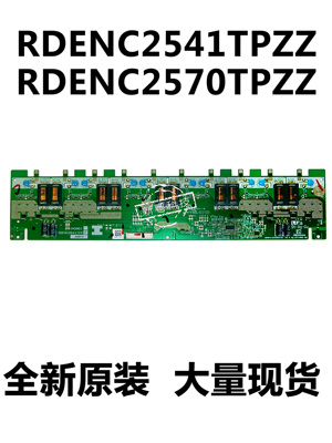 康佳LC32ES62电视高压板