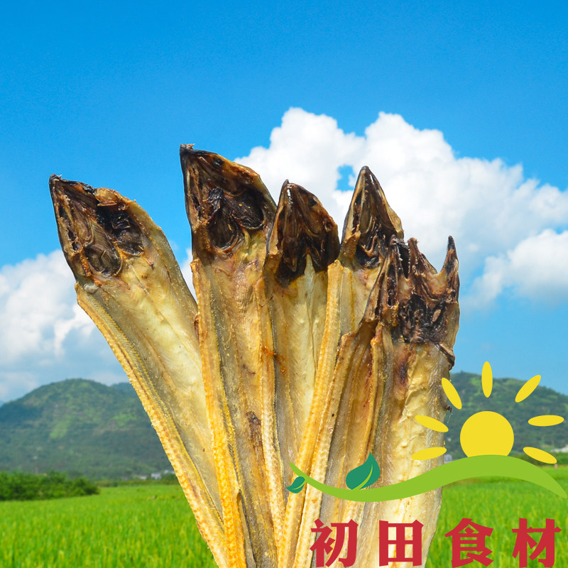 初田食材 温州特产 鳗鱼干 鳗鱼鲞 小鳗鱼干 下酒好菜 500克