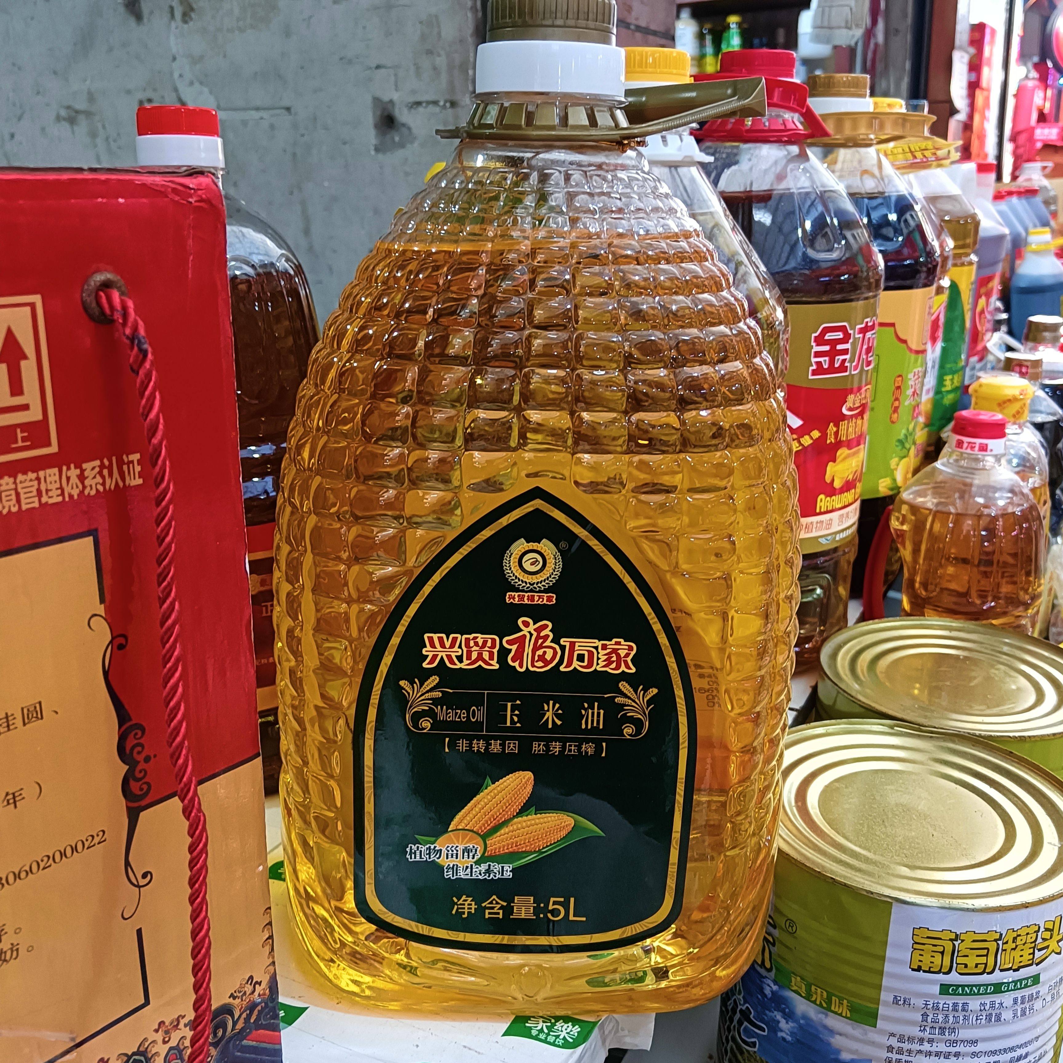 兴贸福万家玉米油食用油非转基因5升L
