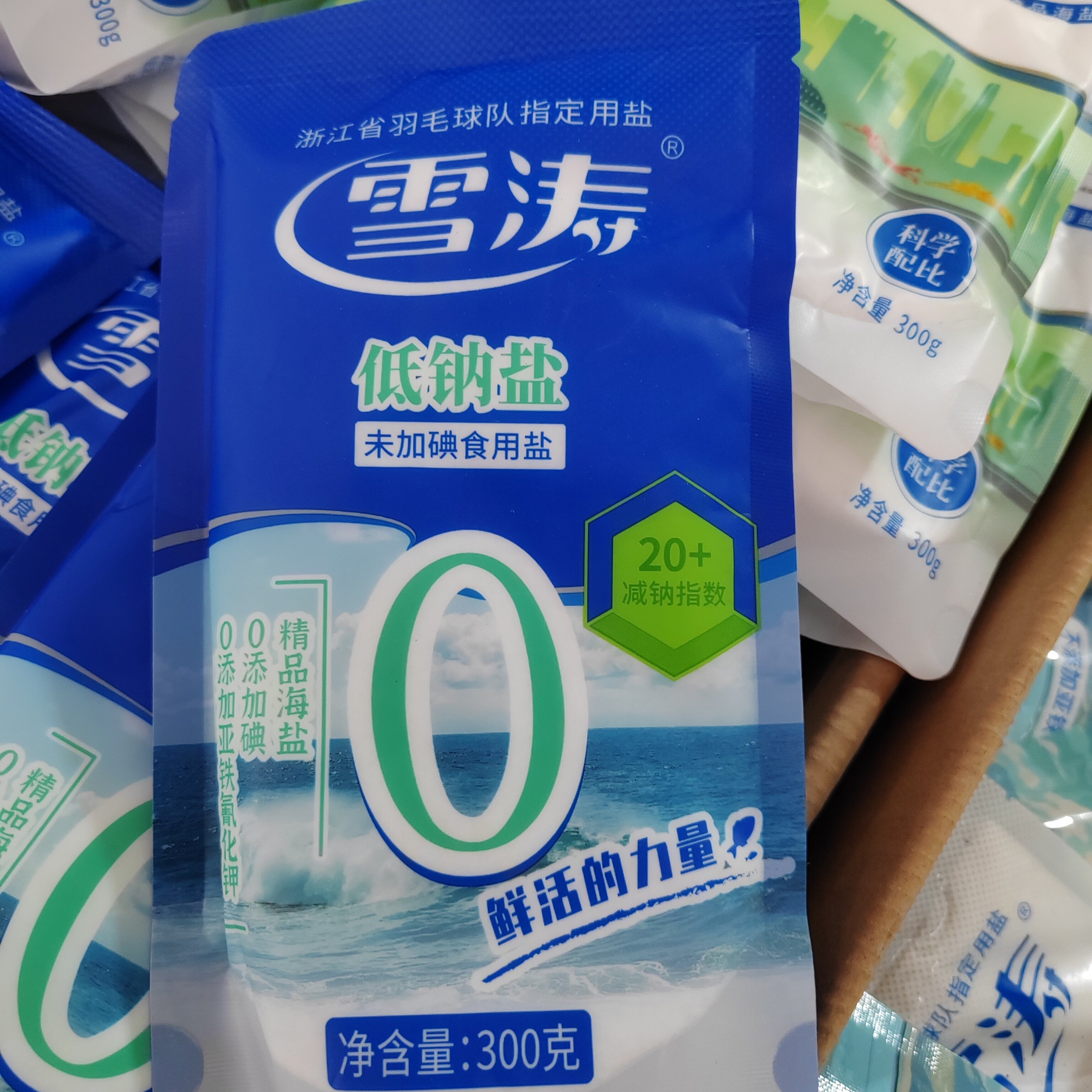 雪涛低钠盐未加碘食用盐300克袋食盐
