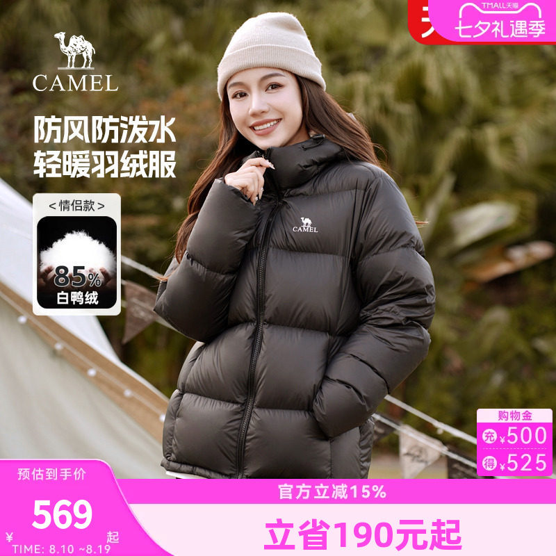 【小红书同款】骆驼羽绒服男女2026秋冬新款加厚连帽面包服外套黑