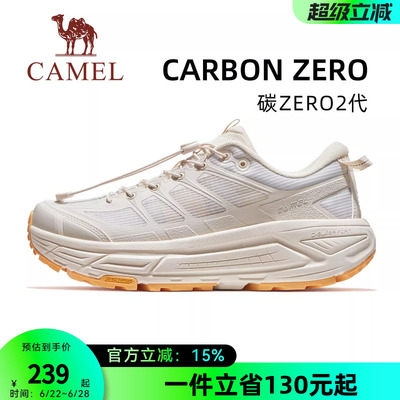 骆驼碳zero2代户外鞋新款白色减震厚底鞋透气软底通勤鞋休闲男鞋