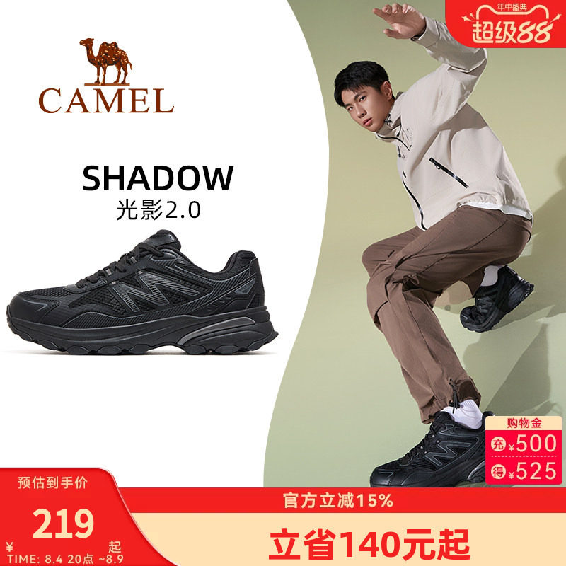 骆驼光影2.0运动鞋男2026秋季新款鞋子男鞋透气复古慢跑鞋休闲鞋