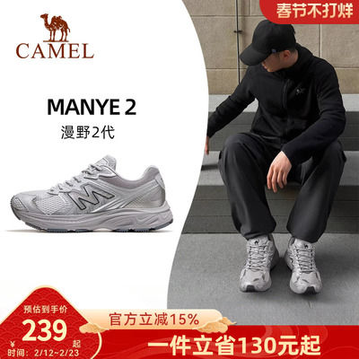 骆驼漫野2.0慢跑鞋男2026春夏新款网面透气防滑复古户外鞋跑步鞋