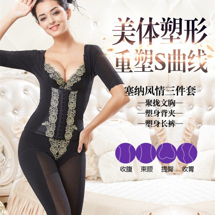 璐比正品玛斯黑身材管理器塞纳长裤冬款体雕腰夹塑身模具美体内衣