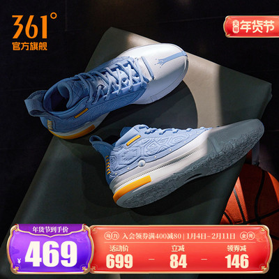 joker1篮球鞋361男鞋运动鞋冬季耐磨抓地缓震回弹专业实战男球鞋