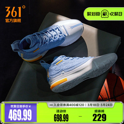 joker1篮球鞋361男鞋运动鞋春季耐磨抓地缓震回弹专业实战男球鞋