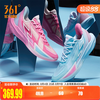 BIG3 4.0 Quick篮球鞋361男鞋运动鞋专业实战防滑耐磨缓震男球鞋