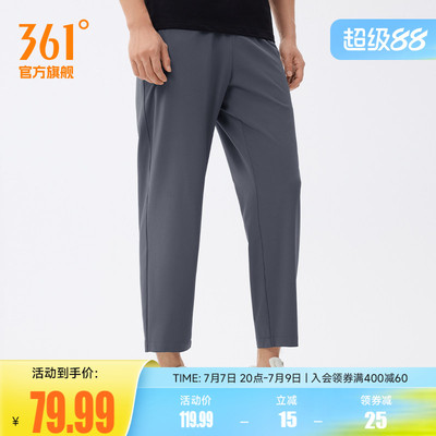 361运动裤男裤夏季运动九分裤透气直筒平口速干收口束脚休闲裤