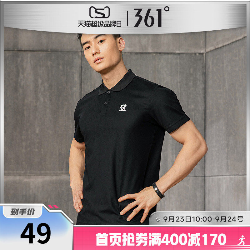 361运动t恤男夏季新款健身跑步运动服男士翻领上衣透气短袖polo衫_虎窝淘