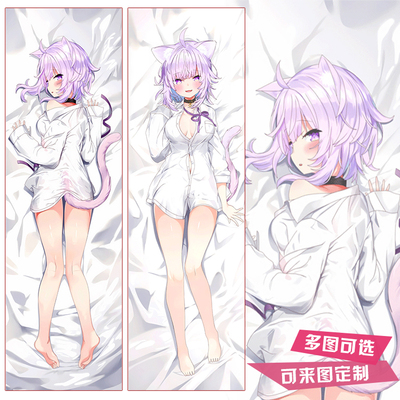 猫又小粥等身抱枕套定制Vtuber