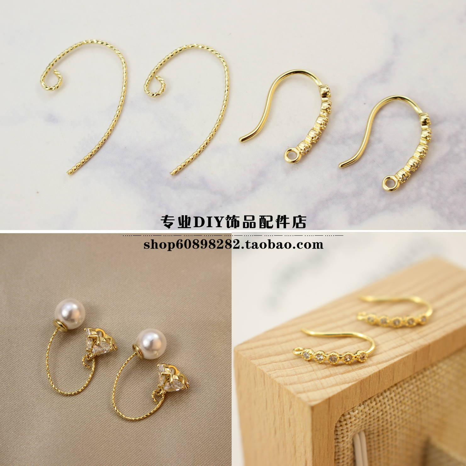 18K铜镀真金色批花耳勾镶钻耳勾diy耳饰材料配给_虎窝淘