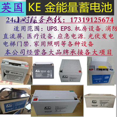 UPS消防直流屏测试推荐