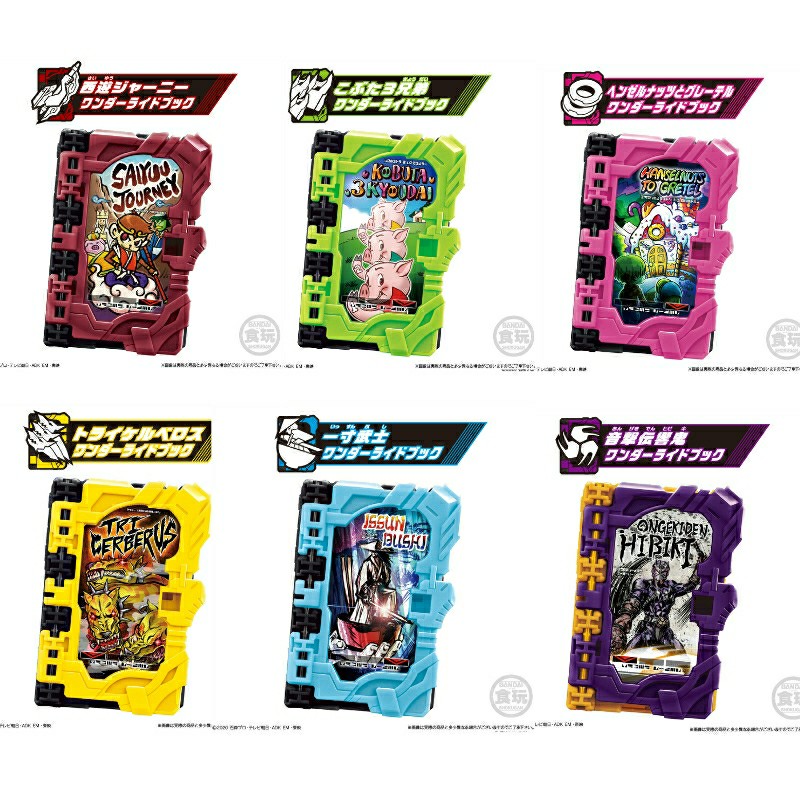 万代 食玩盒蛋 SG04 假面骑士Saber圣刃 联动配件 响鬼三只小猪