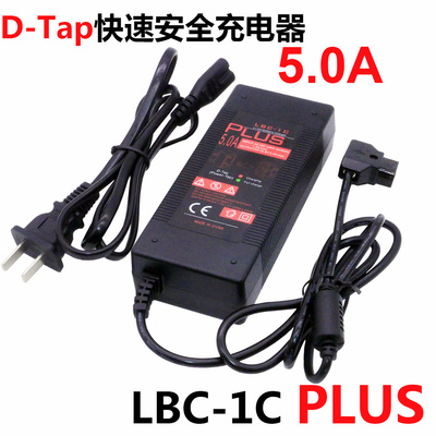 V口电池充电器 DTap  B型口  线式便携快充电流5A 适配器 促销
