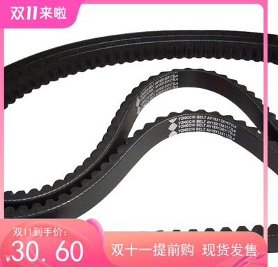 沃德收割机常柴发动机皮带AV19X1150Li AV19X13X1173Le AV19X1150