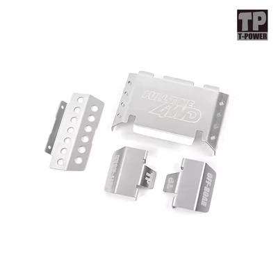 FMS配件底盘装甲金属护甲